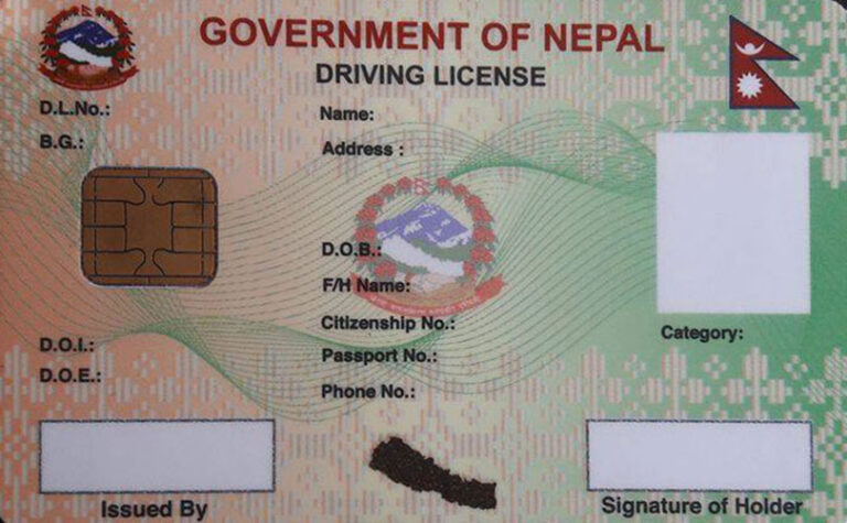 How To Check Printed Driving License Smart Card in Nepal. – Mero Techno